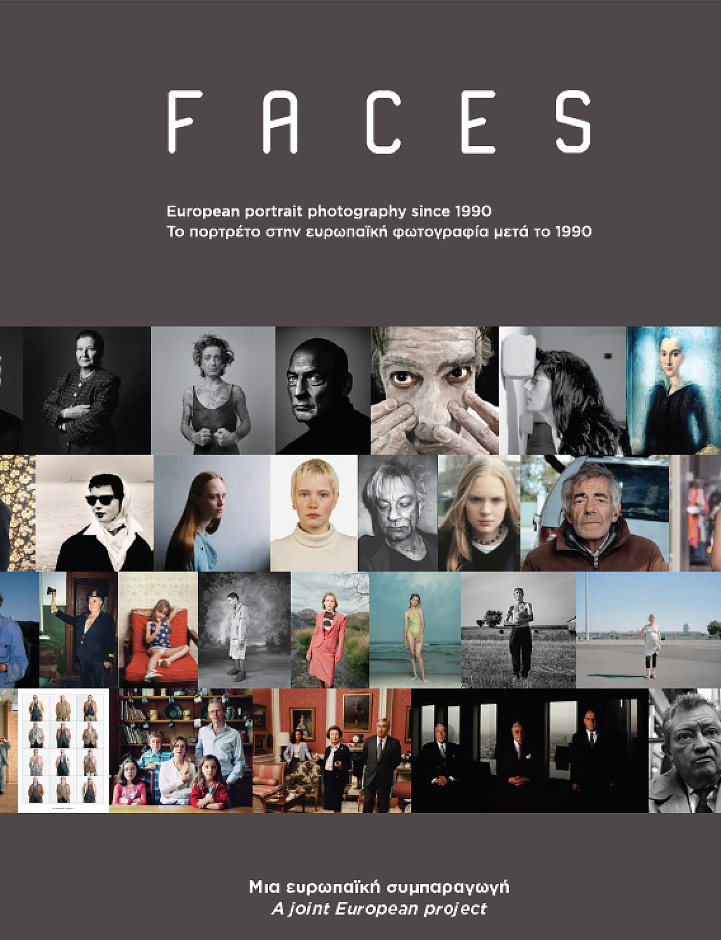 Faces Now, European Portrait Photography since 1990 - Exactitudes